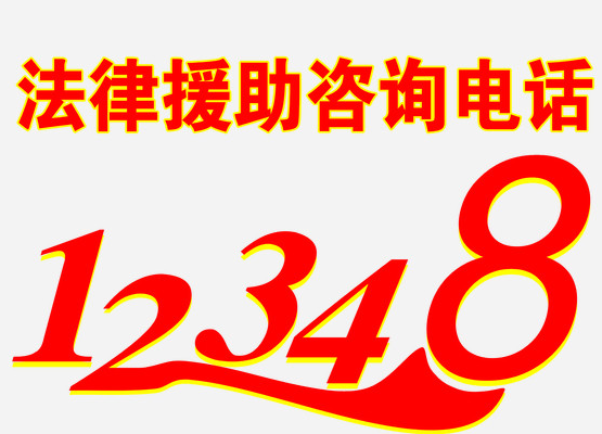一部电话贯通网上网下——“12348”热线让群众有了新选择_云南长安网